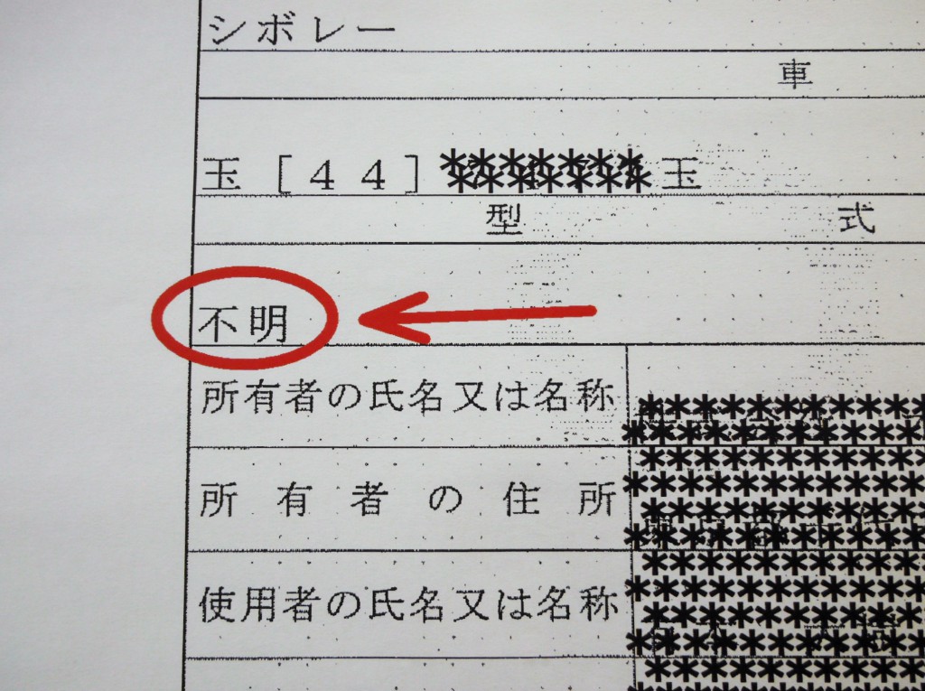 並行輸入車に乗られている方も是非ご来店ください! エイブルカー 新潟市中央区の自動車修理工場